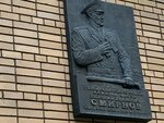 Герою Советского Союза, адмиралу флота Николаю Ивановичу Смирнову (Mosfilmovskaya Street No:11к4), anıt levhası, anıt taş  Moskova'dan