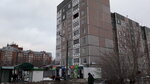 Ремонт (Sovetskaya Street No:15, Novocheboksarsk), elektronik ofis ekipmanları tamiri  Novocheboksarsk'tan