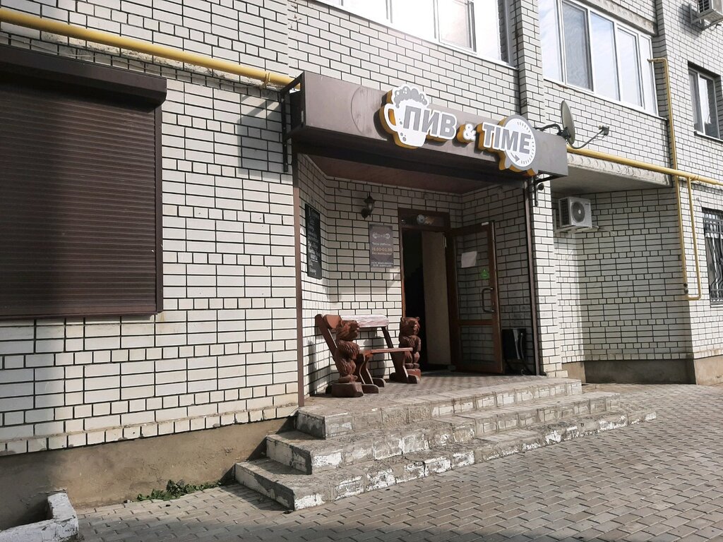 Bira dükkanı Пив&Time, Saratov, foto