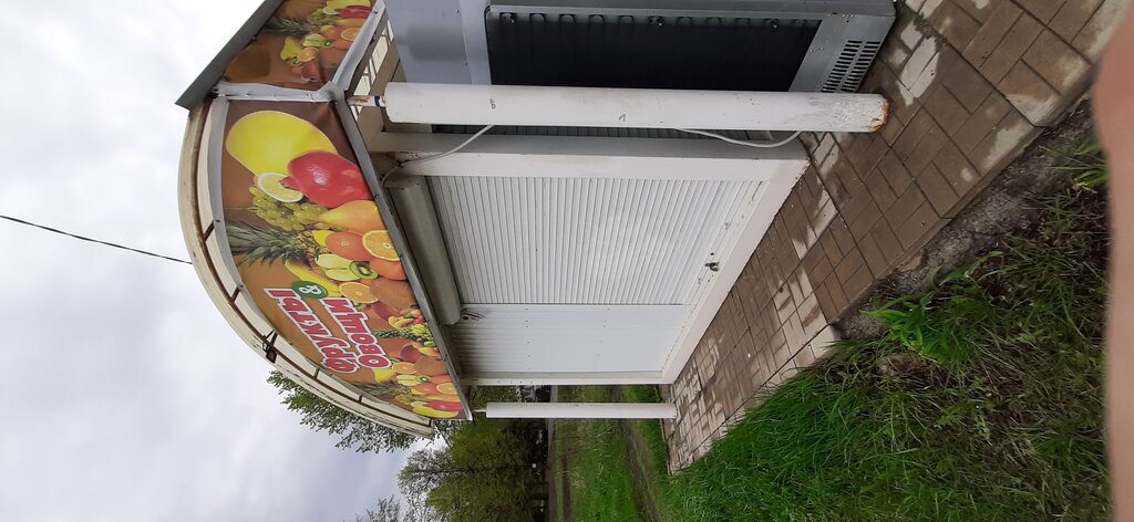 Manavlar Фрукты, овощи, Penza, foto