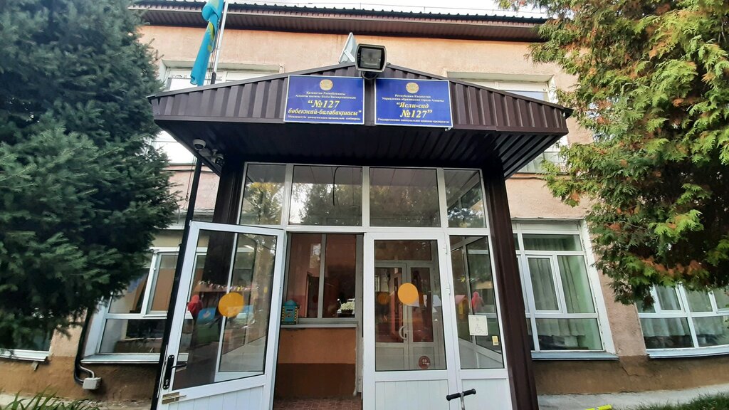 Anaokulları Nursery school No. 127, Almatı, foto