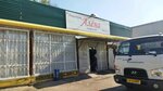 Alena (Aqsý kóshesi No:14Б), market  Almatı'dan