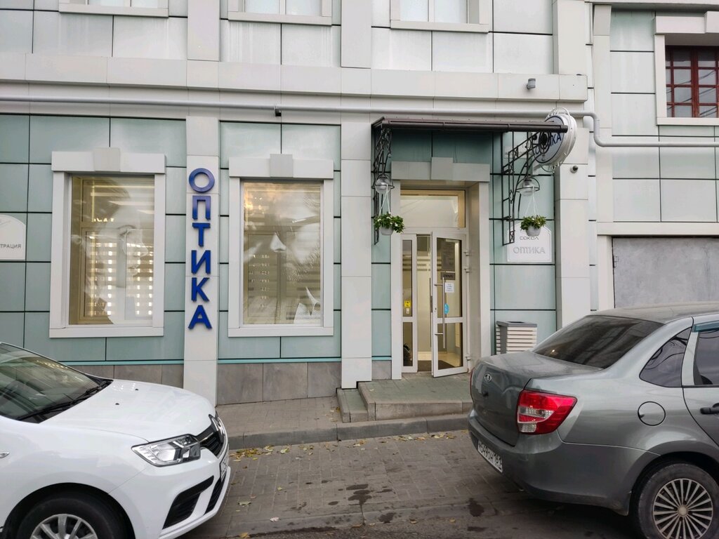 Optik Оптикс-Альянс, Rostov‑na‑Donu, foto