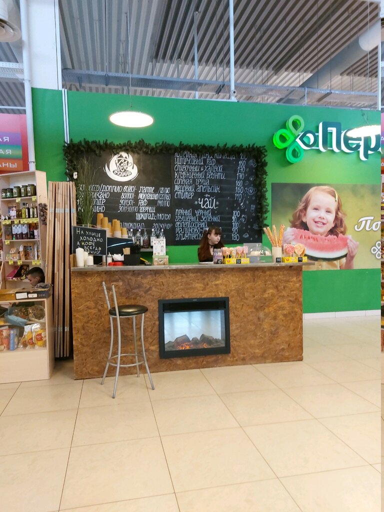 Kahve dükkanları Кофе у камина, Beriozovski, foto