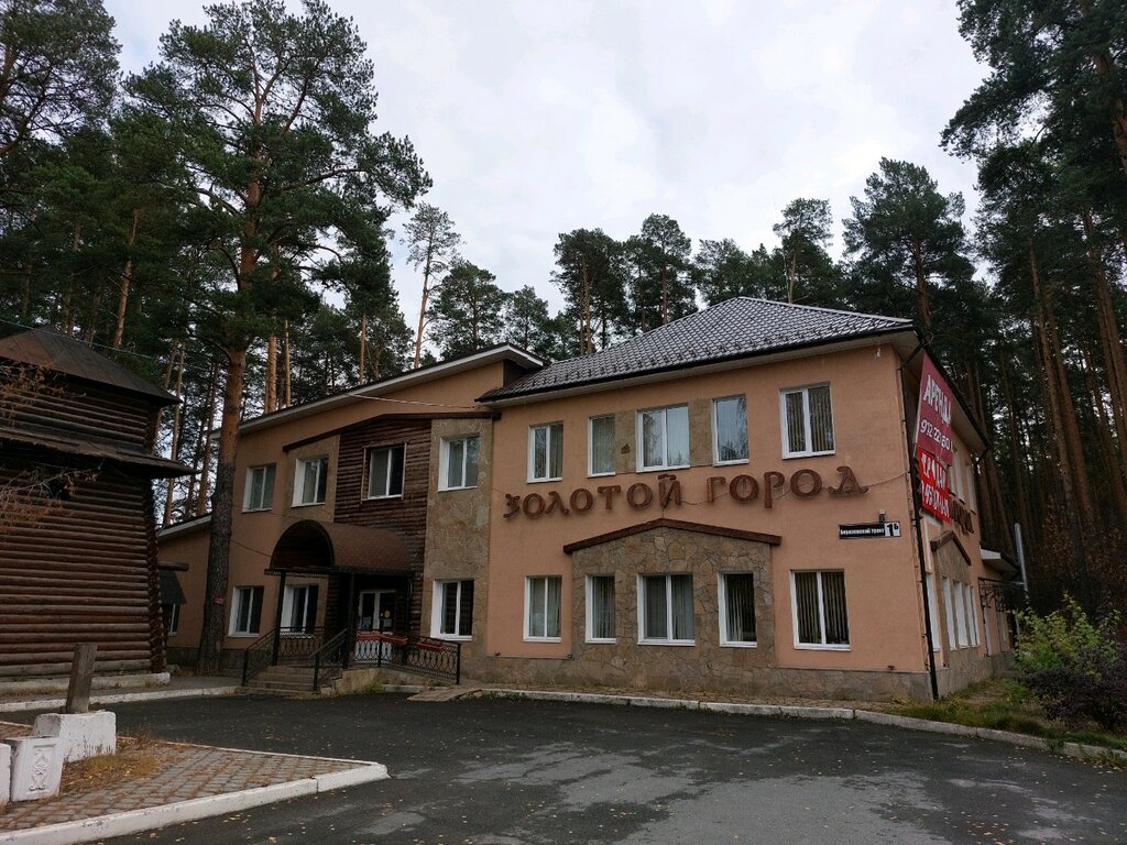 Kuyumcular Золотой Город, Beriozovski, foto