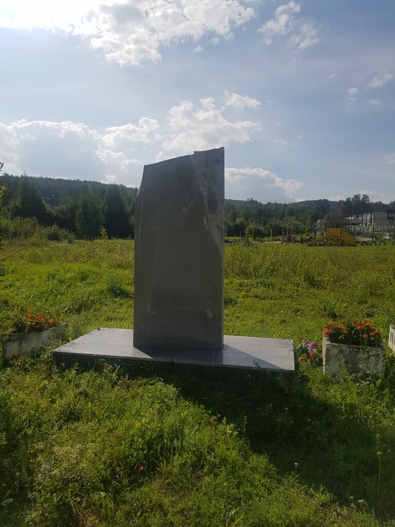 Anıt, heykel В честь 65-летия Победы в Великой Отечественной войне, Sverdlovskaya oblastı, foto