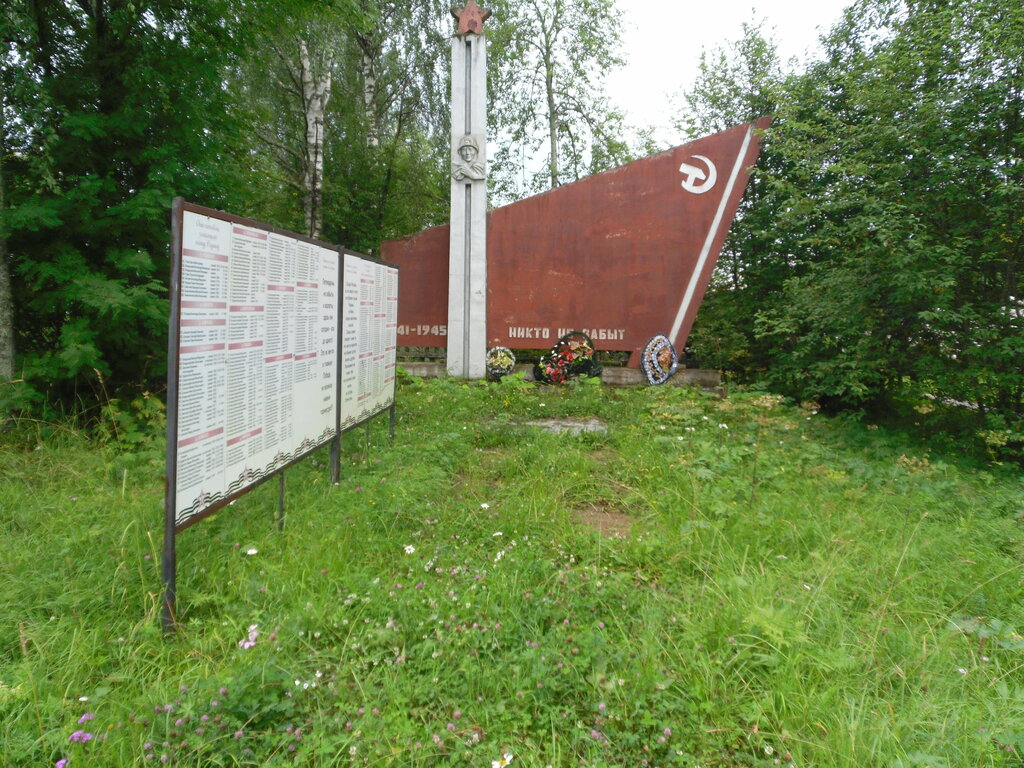 Anıt, heykel Воинам-землякам, Vologodskaya oblastı, foto