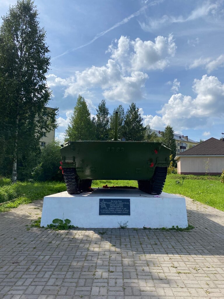 Anıt, heykel Воинам-интернационалистам, Belozersk, foto