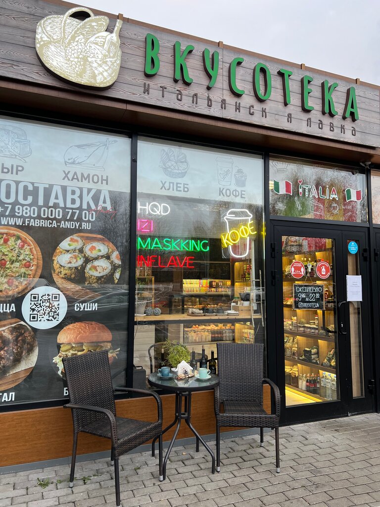 Tütün, sigara mağazaları Andy Tobacco, Moskova ve Moskovskaya oblastı, foto