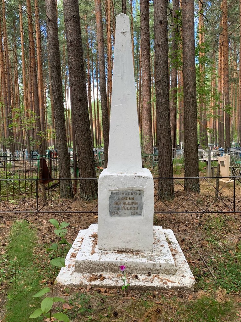 Anıt, heykel Братские могилы, Tavda, foto