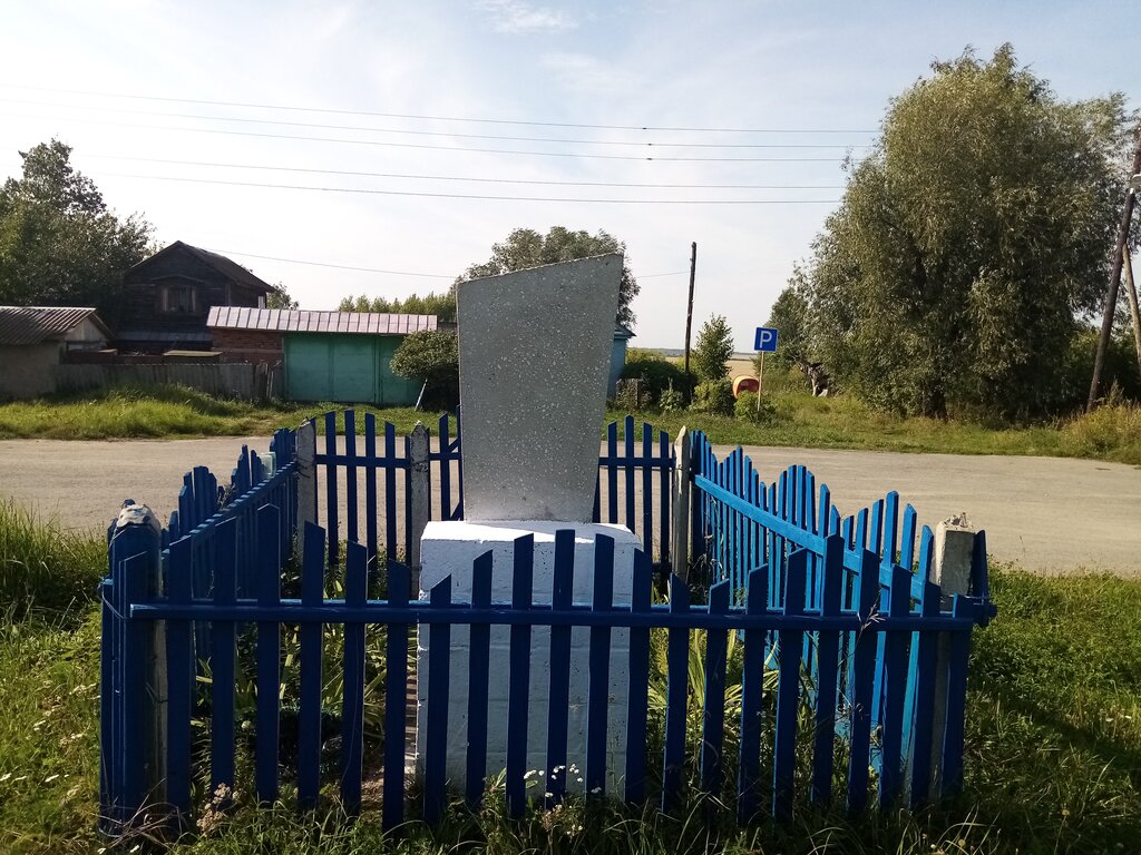 Anıt, heykel Памятник воинам, павшим в боях ВОВ, Çuvaşya, foto