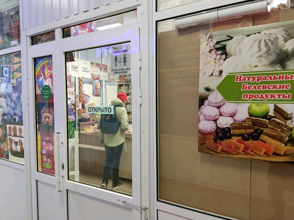 Pasta, şekerleme ve tatlı Винни Пух, Rostov, foto