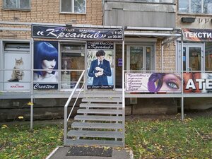 Kreativ (Stara Zagora Street No:147), kuaförler  Samara'dan