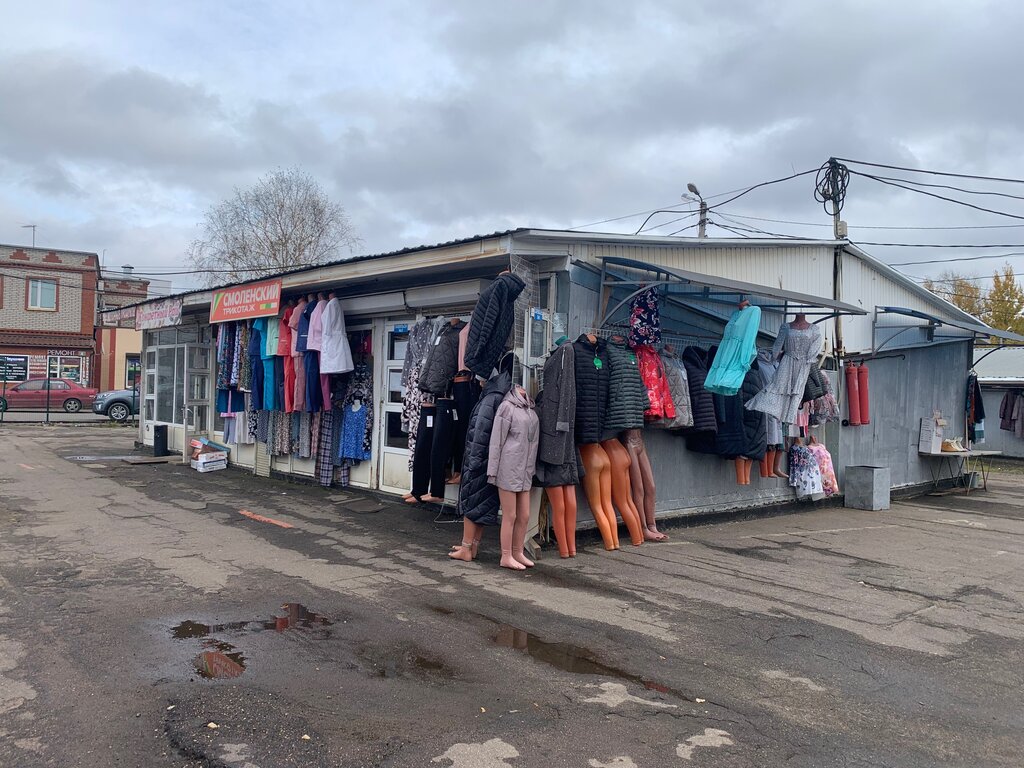 Giyim mağazası Смоленский трикотаж, Golitsino, foto