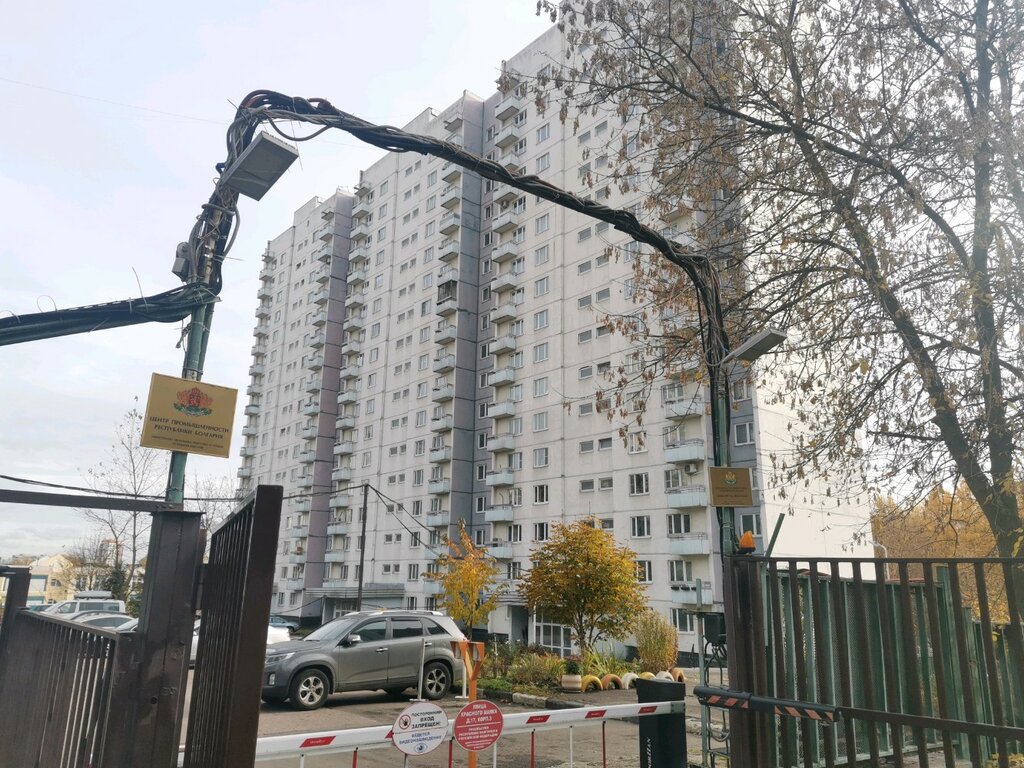 Büyükelçilikler ve konsolosluklar Центр промышленности Болгарии, Moskova, foto
