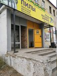 Рукав высокого давления (ulitsa Babarynka No:1к2), hidrolik ve hava basınçlı ekipman firmaları  Tiumen'den