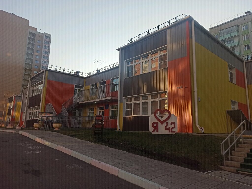 Anaokulları Детский сад № 26, Krasnoyarsk, foto