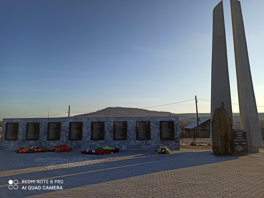 Anıt, heykel Мемориал Великой Отечественной войны, Sverdlovskaya oblastı, foto