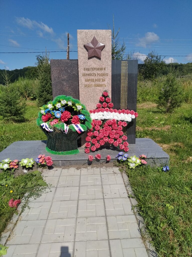 Anıt, heykel Павшим за Родину во время Великой Отечественной войны, Novosibirskaya oblastı, foto