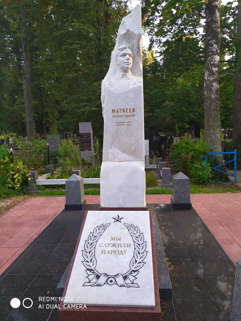 Anıt, heykel Александр Павлович Матвеев-первый секретарь Брянского ВКП(б), Briansk, foto