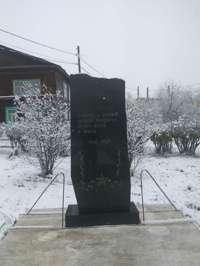Anıt, heykel Павшим героям, Krasnoyarski krayı, foto