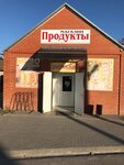 Центральный магазин (ulitsa Chapayeva No:52, khutor Sadki), market  Krasnodarski krayından