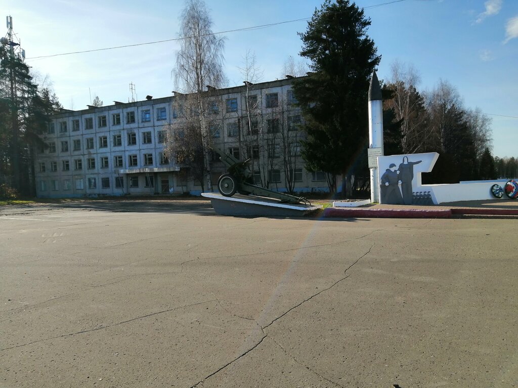 Belediyeler, devlet daireleri Administratsiya zakrytogo administrativno-territorialnogo obrazovaniya Pervomaysky, Kirovskaya oblastı, foto