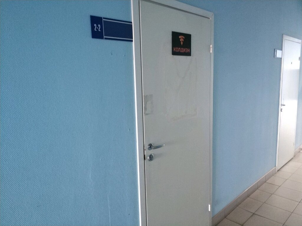 Medikal ürün firmaları Koldien, Krasnoyarsk, foto