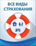 Страховое агентство (Lenina Avenue No:38/7), sigortacı  Elektrostal'den