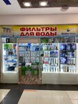 Zhivaia Voda (Baki Urmanche Street No:15), su filtreleri  Nijnekamsk'tan (Tüben Kama'dan)
