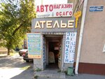 Изготовление памятников и надгробий (9 Yanvarya Street No:123), cenaze gereçleri firmaları  Voronej'den