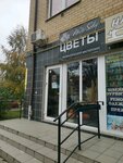 Miss Sofie (Krasnaya Street No:109), çiçek teslimatı  Kaliningrad'dan