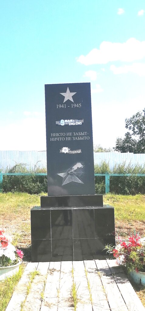 Anıt, heykel Участникам Великой Отечественной войны 1941-1945 гг., Krasnoyarski krayı, foto