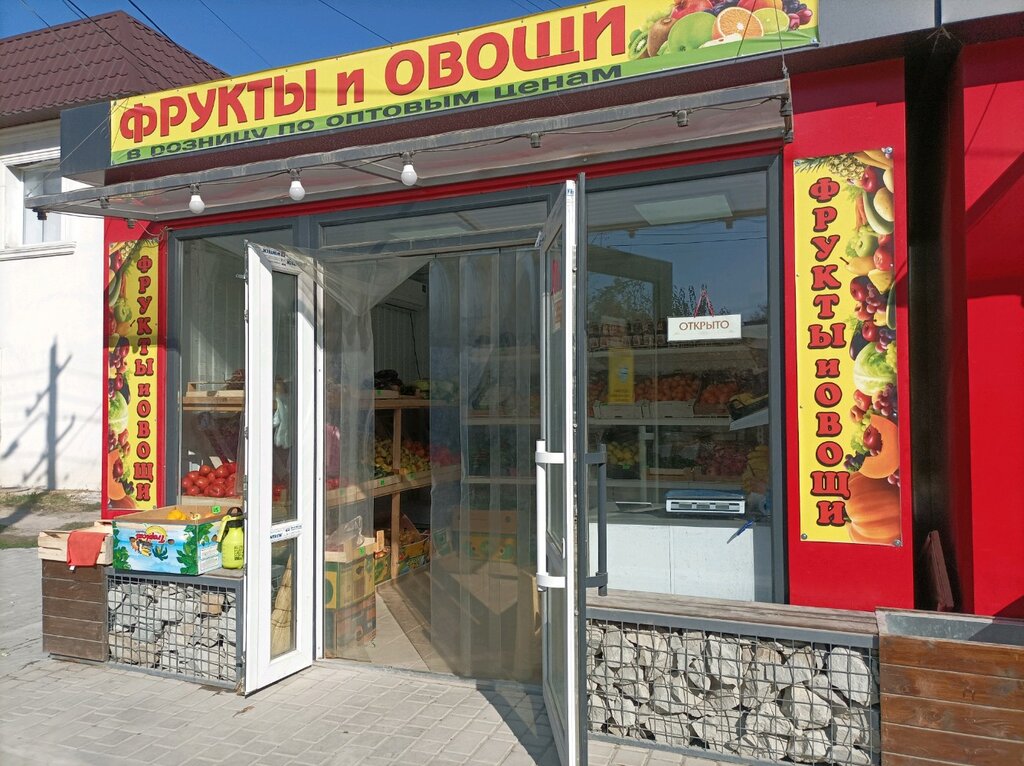 Market Овощи и фрукты, Simferopol (Akmescit), foto