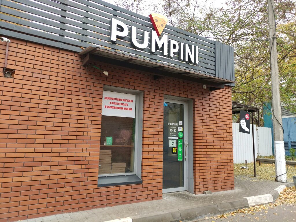 Fast food Pumpini, Belgorod, foto