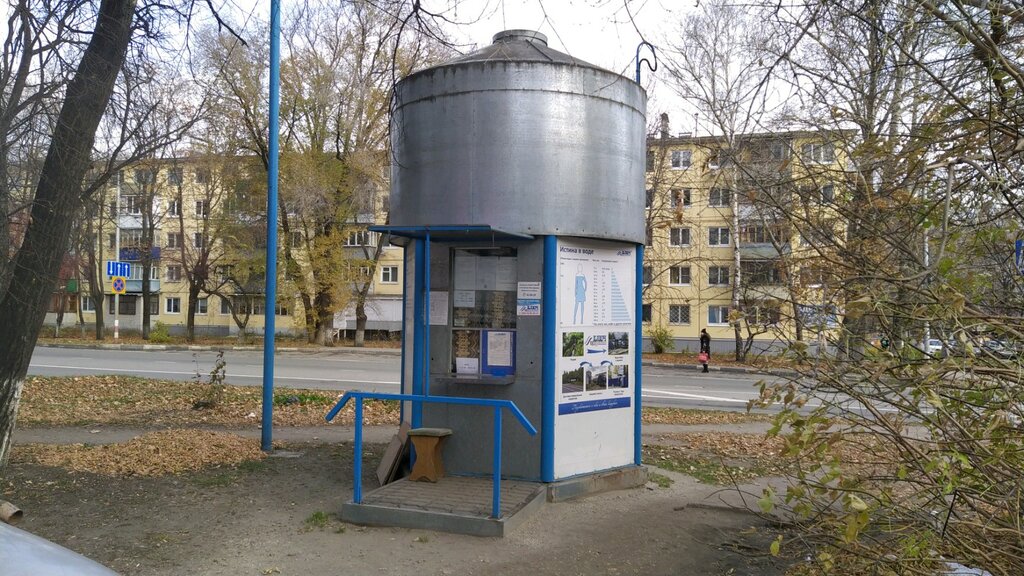 Su satışı Ключ здоровья, Ulyanovsk, foto