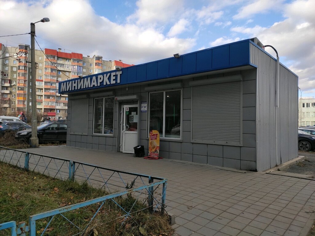 Market Минимаркет, Krasnoyarsk, foto