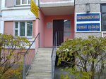 Ателье (vulica Makajonka No:5), terziler  Gomel'den