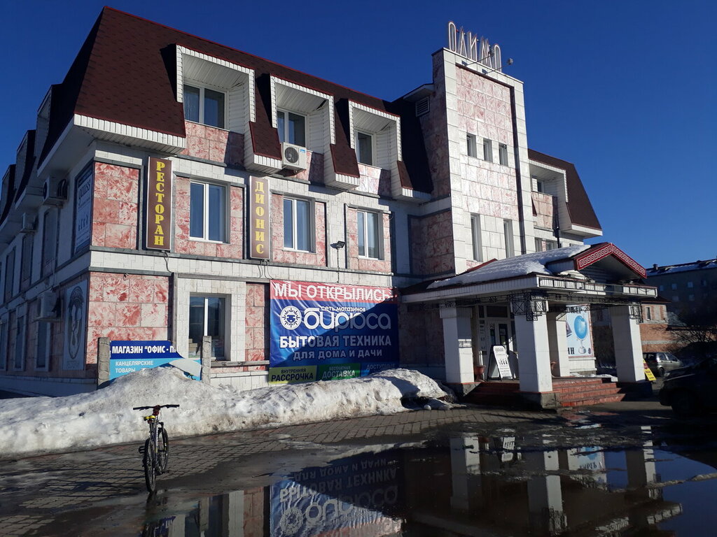 Kuaförler Парикмахерская, Velsk, foto