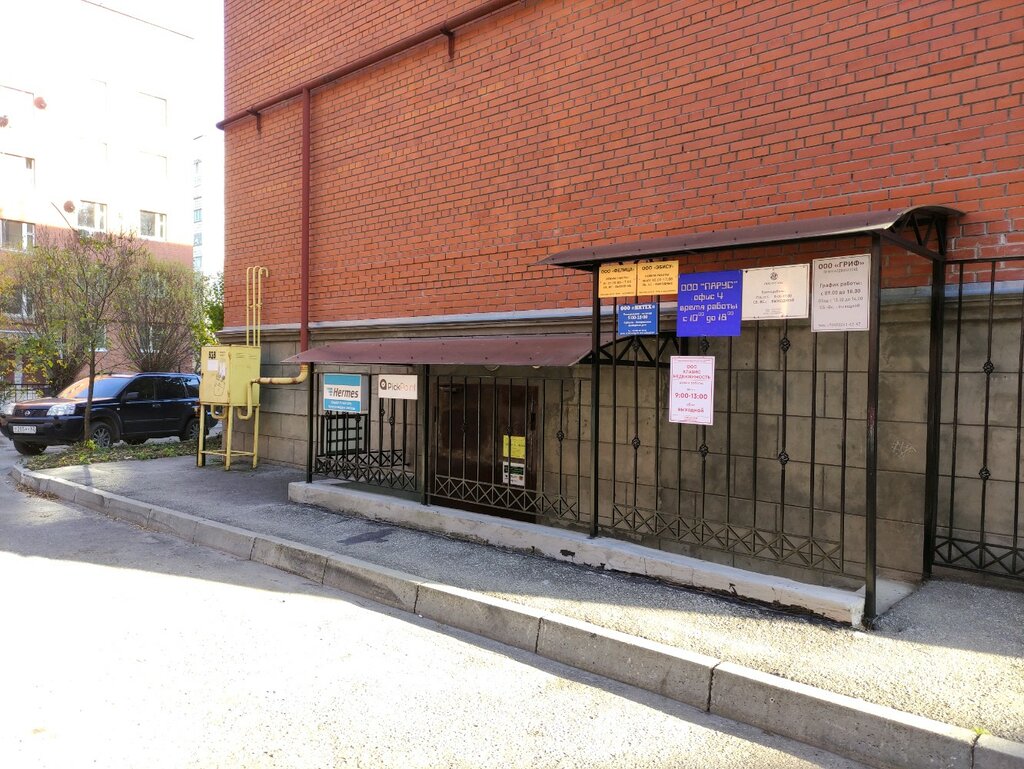 Teslimat noktası IMl, Riazan, foto