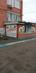 Школа робототехники (Pobedy avenue No:16Б), çocuk oyunları ve oyuncakları  Kopeysk'ten