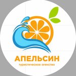Orange Tour (Moskovskaya Street No:87), seyahat acenteleri  Murom'dan