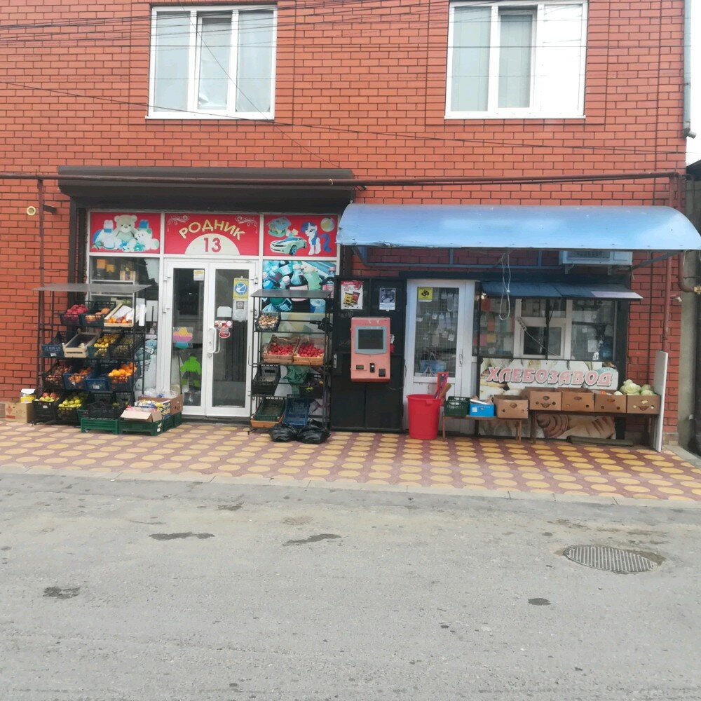 Market Родник 13, Makhachkala, foto