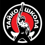 Taiko school (Shvetsova Street No:23Б), müzik okulları ve konservatuarlar  Saint‑Petersburg'dan