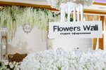 Flowers Wall Decor (Pionerskaya ulitsa No:18), etkinlik organizasyonu  Elektrostal'den