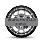 Onyx Shina (Zavoda Serp I Molot Drive No:1с1), oto lastik tamiri  Moskova'dan