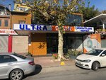 Ultra Emar (Koca Mustafapaşa Cad., No:66, Fatih, İstanbul), tanı merkezleri  İstanbul'dan