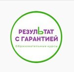 Rezul'tat s garantiyey 21 (ulitsa Patrisa Lumumby No:8), özel okul  Cheboksary'den