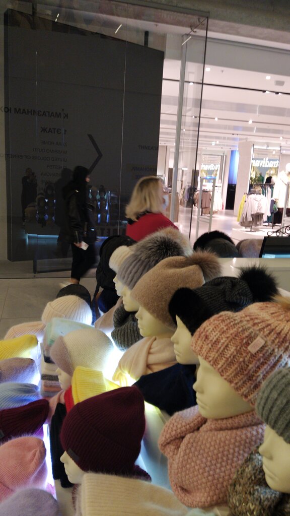 Optik Baretto, Moskova, foto