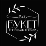 Buket (улица Карла Маркса No:27, посёлок городского типа Ленино), çiçekçiler  Kırım Cumhuriyeti'nden